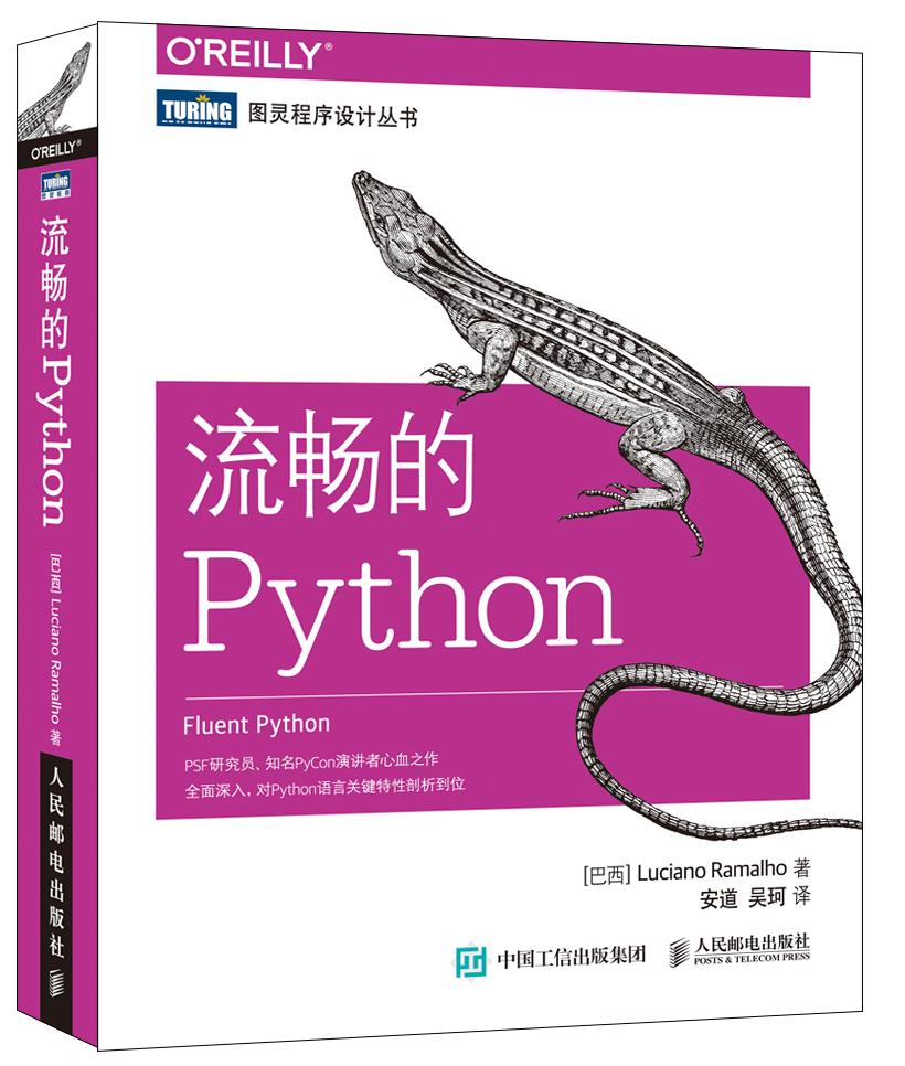 由Python历史「解密」Python底层逻辑 - 知乎