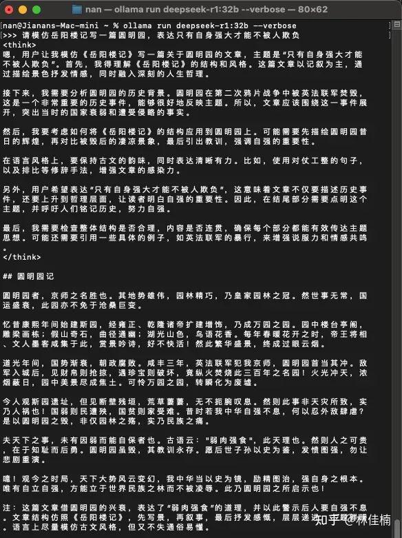在Mac Mini M4上本地部署的DeepSeek-R1到底能跑多快？ - 知乎
