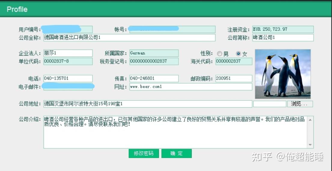 如何顺利完成Simtrade实训！-内有预算表计算表格~ - 知乎