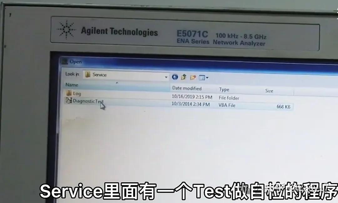 E5071C自检详细操作步骤 - 知乎