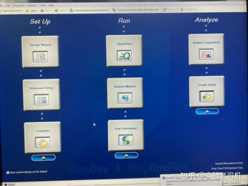 ABI Step One Plus PCR仪软件操作指南 - 知乎