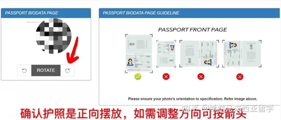 大马留学签证通关指南：EMGS、eVAL、eVISA全解析 - 知乎