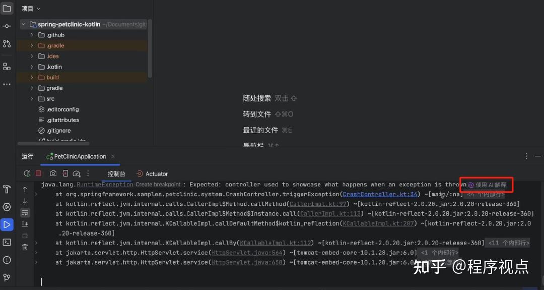JetBrains AI Assistant国内激活可用！阿里通义大模型深度集成让编程开发更智能！ - 知乎