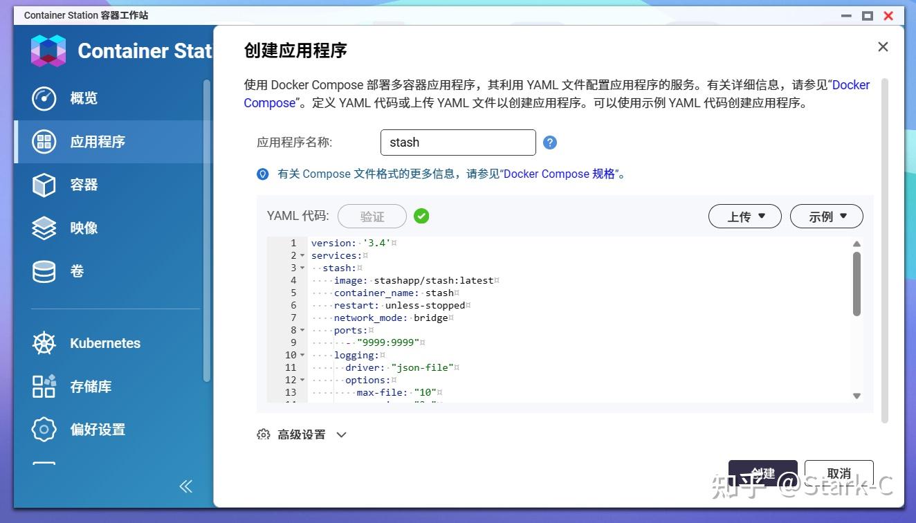 【Docker搭建Stash】一款适用于小姐姐的自托管资源管理系统，支持硬件转码，用于管理视频和图片 - 知乎