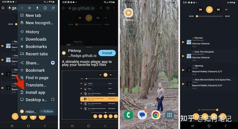 如何让你的网站支持PWA？ - 知乎