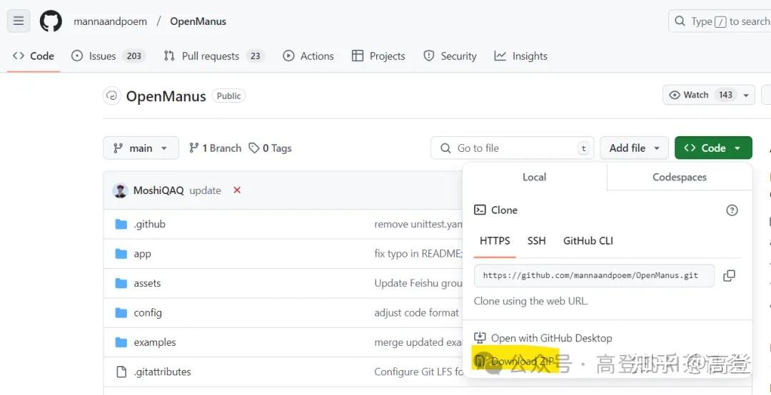 手把手通用 AI Agent OpenManus 上手教程 - 知乎