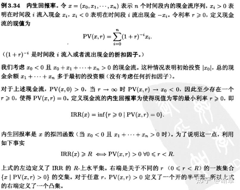 拟凸函数（Quasiconvex functions） - 知乎