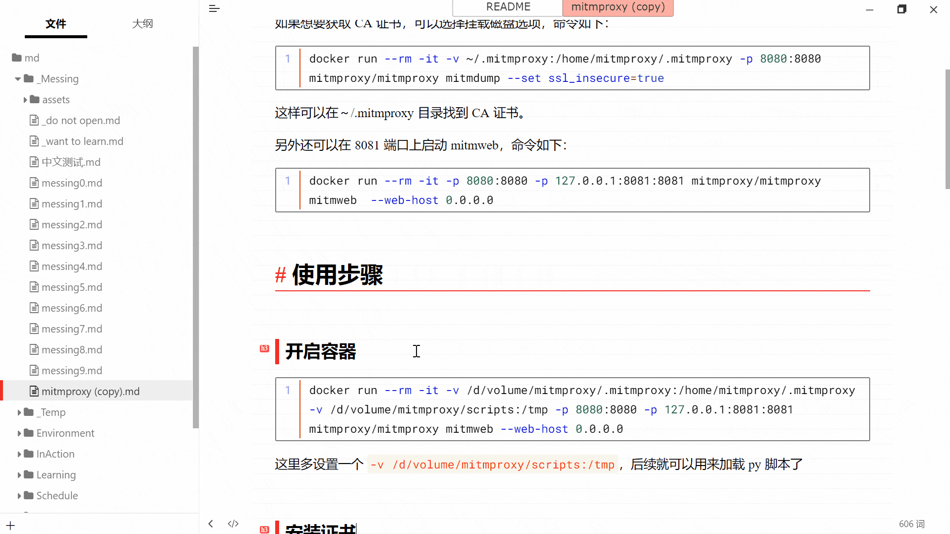 打造个性化Typora写作体验的必备插件 - 知乎