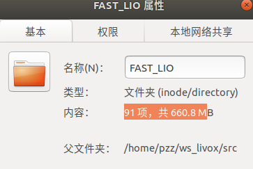 里程计 FAST_LIO & Rosbag Example （GitHub） - 知乎