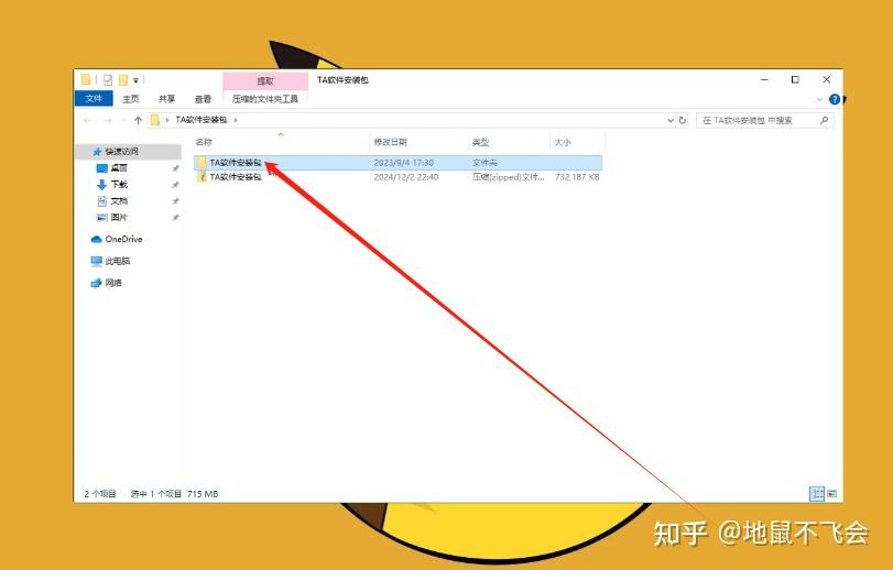 TA advantage 4.5怎样下载安装教程附软件 包最新中文版超详细图文教程 - 知乎