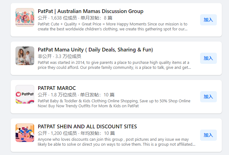 估值30亿美金！盘点童装品牌PatPat如何靠精细化营销打动欧美宝妈 - 知乎