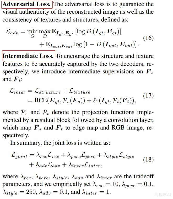 Image Inpainting via Conditional Texture and Structure Dual Generation 精简翻译 - 知乎