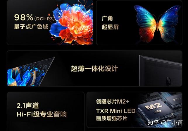 2024年TCL新款电视：TCL T7K、TCL Q9K、TCL Q10K、TCL Q10K Pro、TCL X11H配置有什么区别？ - 知乎