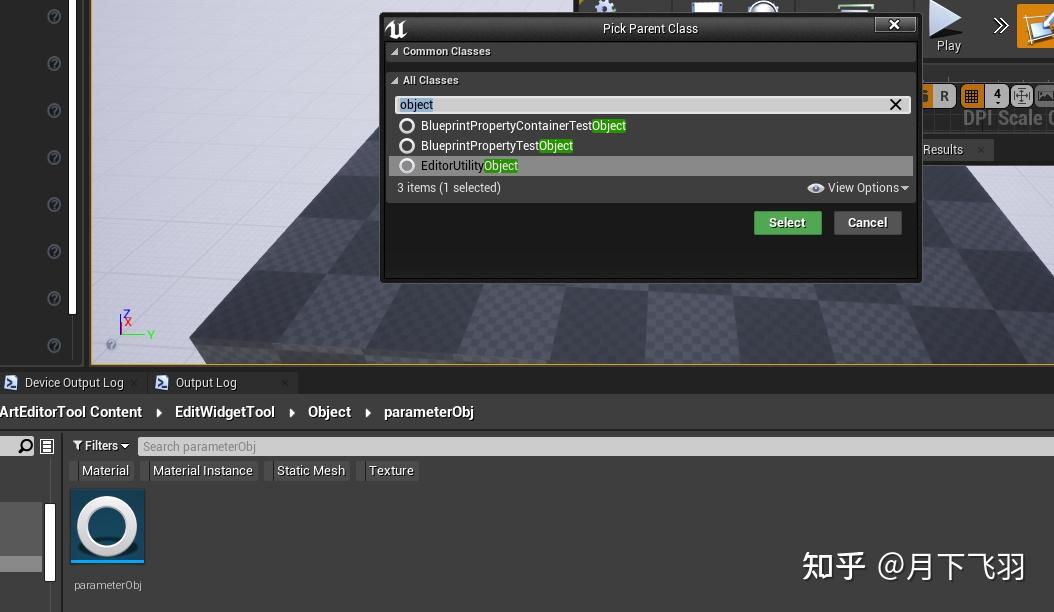 UnrealEngine EditorUtilities 制作编辑器工具 1.0 - 知乎