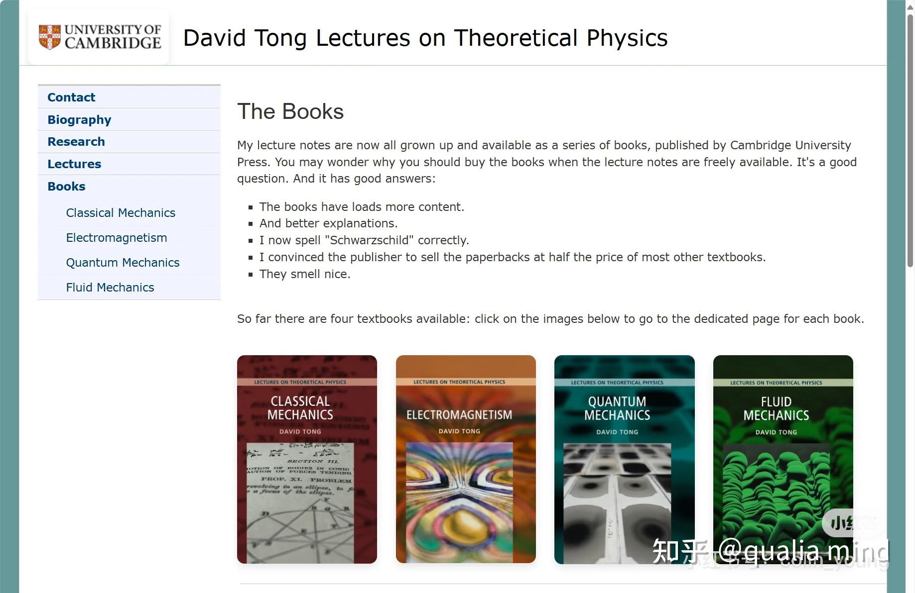 如何评价 David Tong 的讲义？ - 知乎