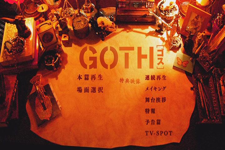 【PG家长指引】GOTH——乙一作品封面设计欣赏专题（二） - 知乎