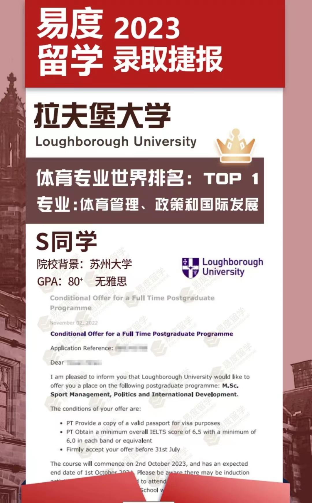 23fall的offer雨来啦！接杜克、UCSD、谢菲...... - 知乎