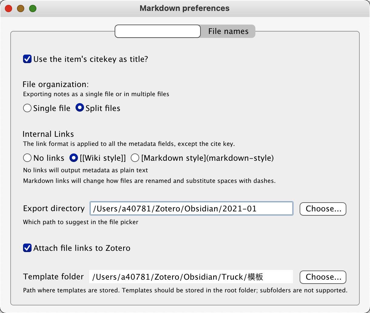 Obsidian：一款完美的科研笔记/知识管理软件 - 知乎