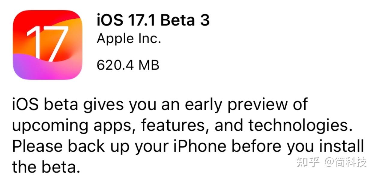 苹果发布 iOS 17.1 beta3、iOS 16.7.1 正式版，修复这些问题 - 知乎