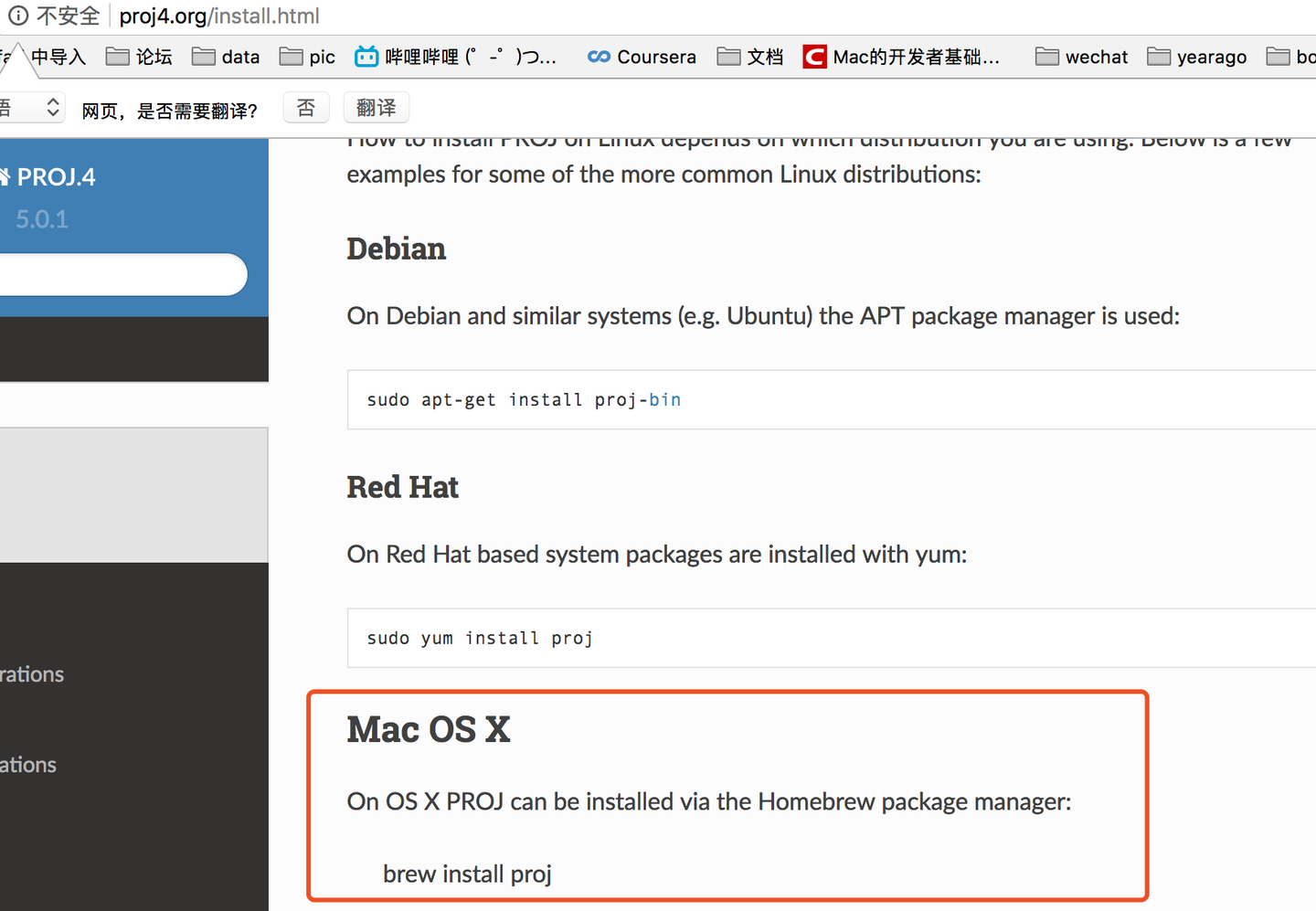 【我是解决安装问题系列_1】Mac python basemap安装 - 知乎