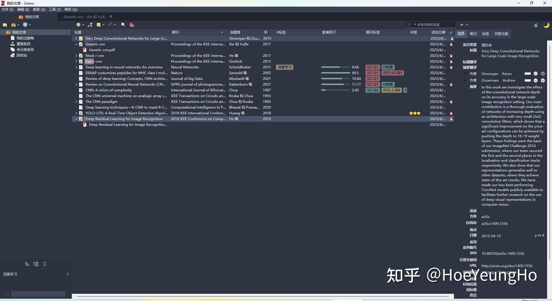 研0笔记 | Zotero安装、配置与使用 - 知乎