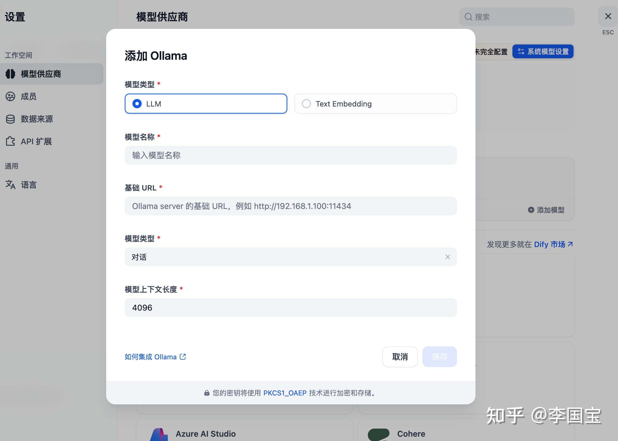 Windows11家庭版安装docker部署dify，api 1和worker 1启动报错有遇到的么？ 知乎 4637