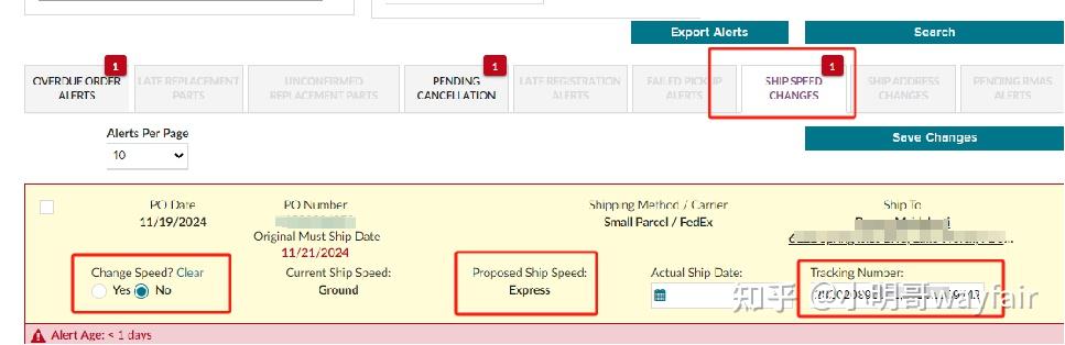 Wayfair Order Alert全攻略！解锁高效处理法（下） - 知乎