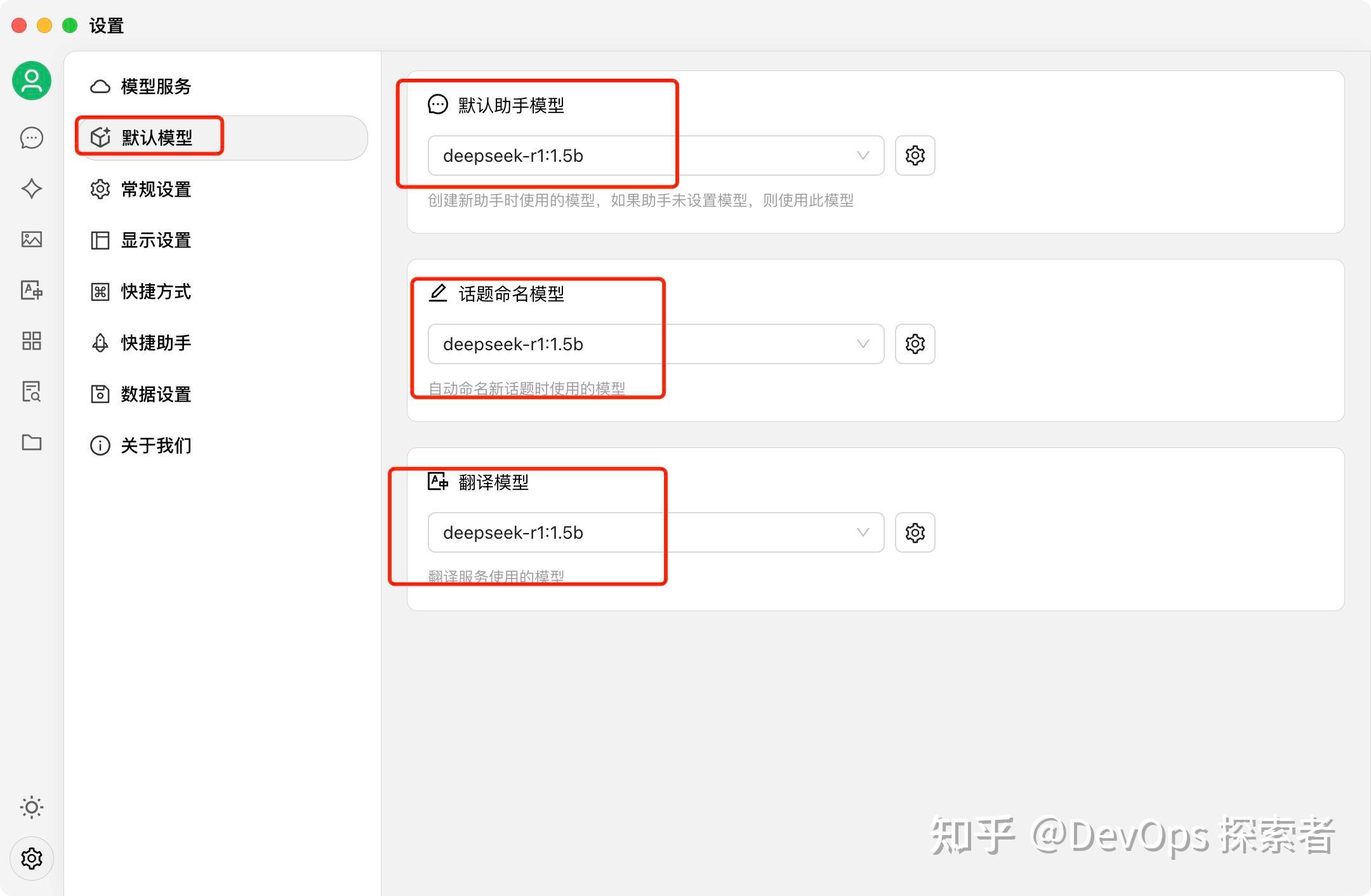 Linux本地部署 Ollama + DeepSeek R1 + Cherry Studio - 知乎