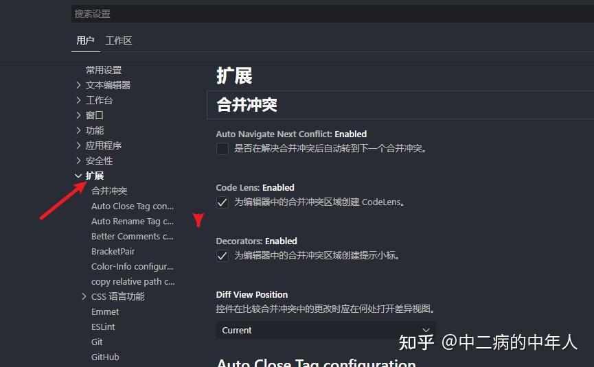 vscode+eslint项目规范化，自动格式化配置 - 知乎
