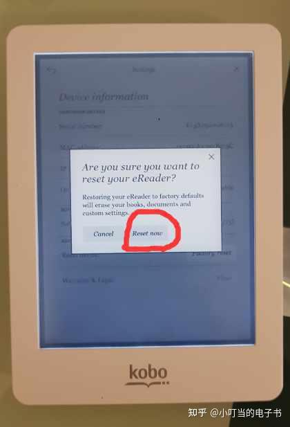 KOBO阅读器如何恢复出厂以及重新激活和升级 - 知乎