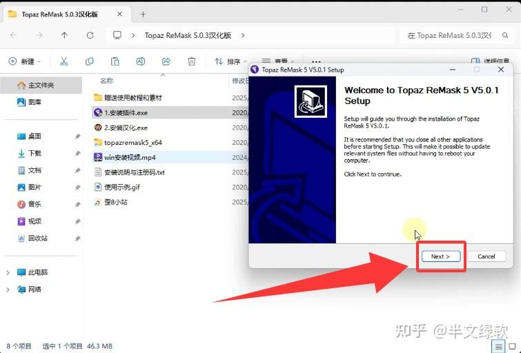 PS抠图插件Topaz ReMask 5.0.3中文版安装教程（附安装包） - 知乎