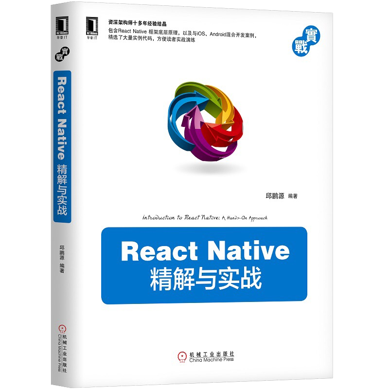 Node.js 简介与 ReactNative 开发环境配置 - 知乎
