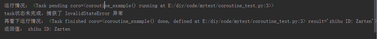 Python中协程异步IO（asyncio）详解 - 知乎