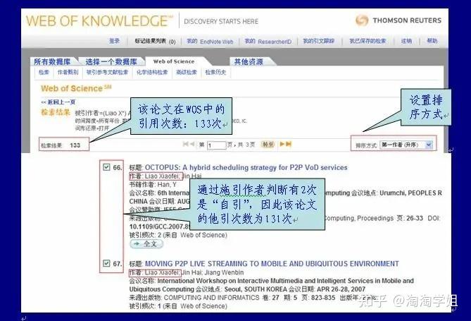 DOI是什么？DOI是SCI文章检索号吗？ - 知乎