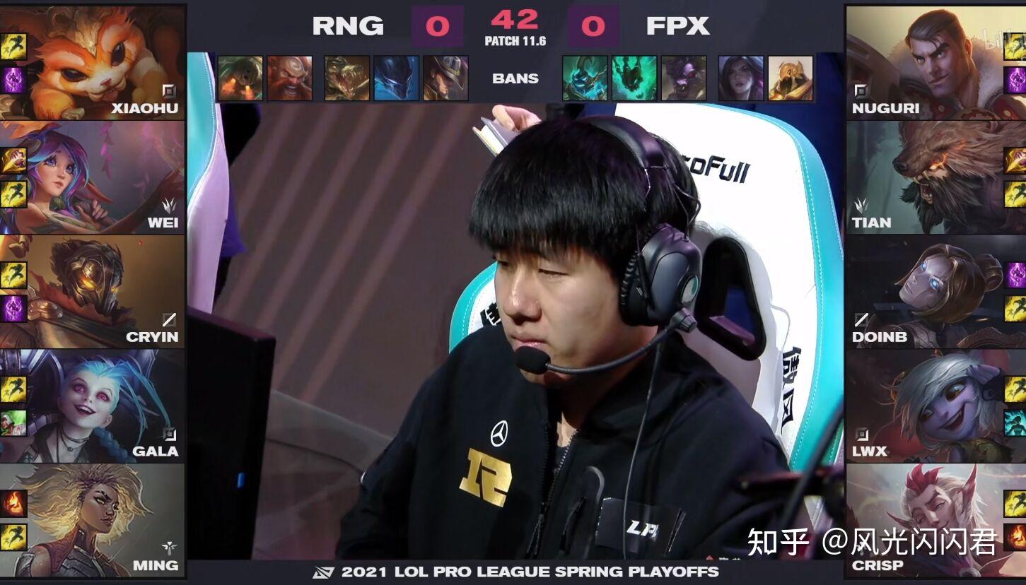 RNG惨败FPX 小天乌迪尔让人绝望小虎尽力局黑着脸 AJ赛后直言不讳 - 知乎
