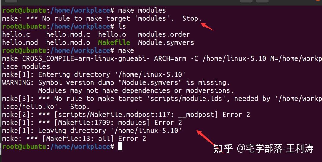 Linux内核中的Module.symvers文件揭秘 - 知乎
