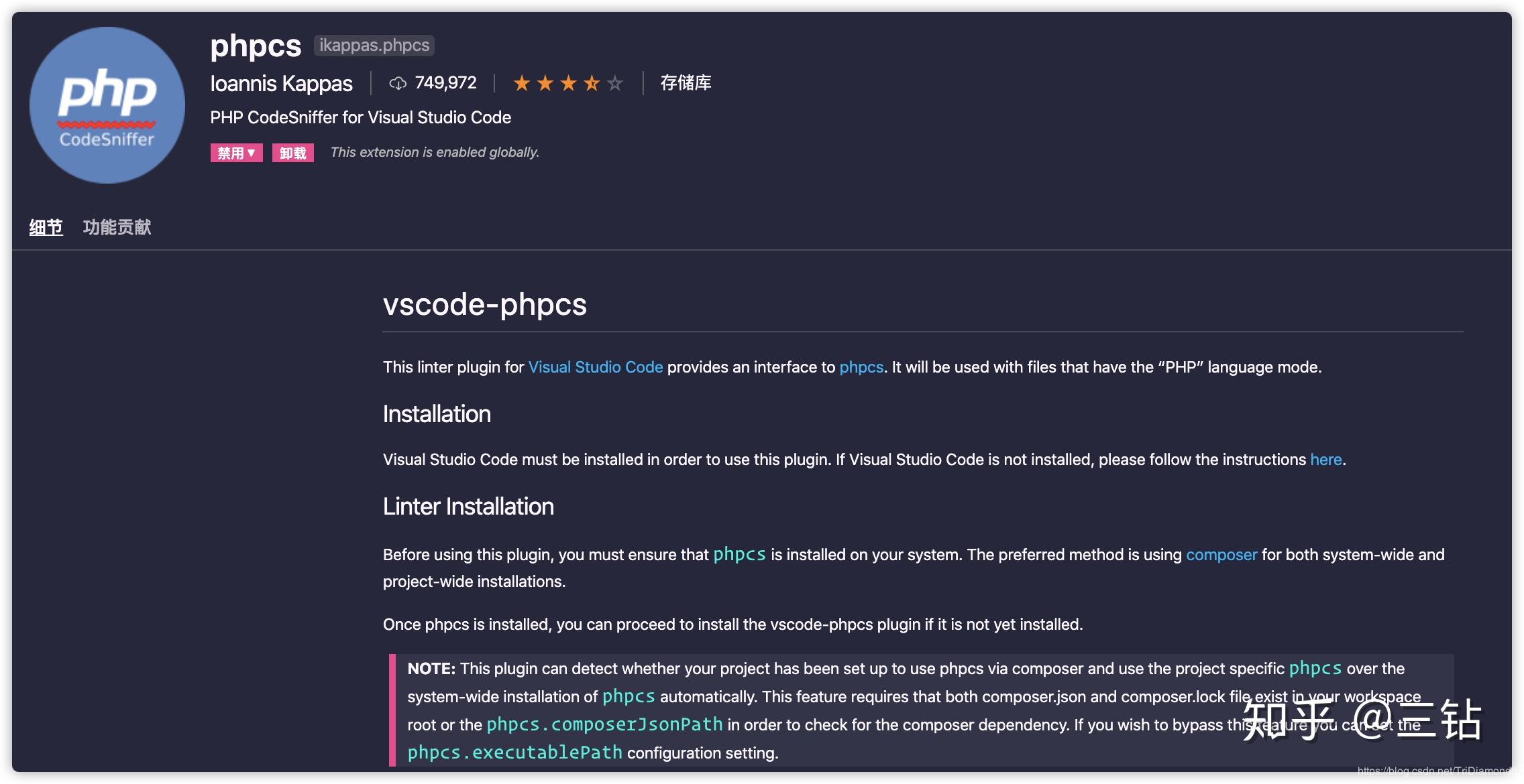 VSCode插件大全｜VSCode高级玩家之第二篇 - 知乎