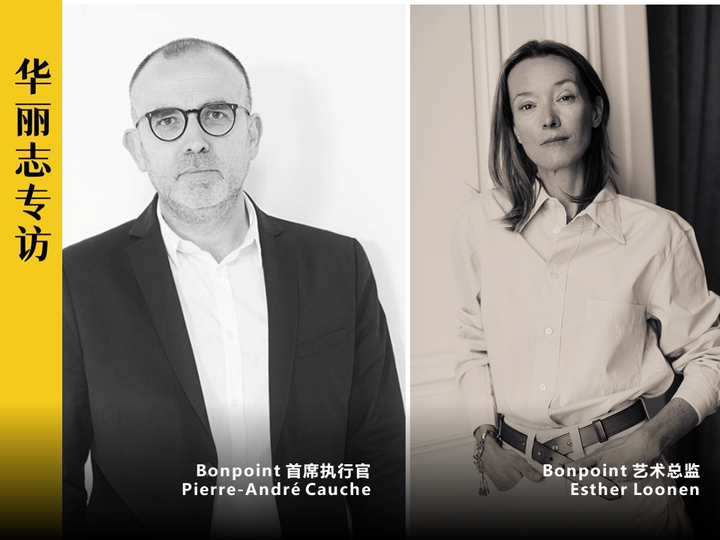 独家专访 | Bonpoint 为奢华童装市场带来哪些启发？《华丽志》专访 CEO &艺术总监 - 知乎