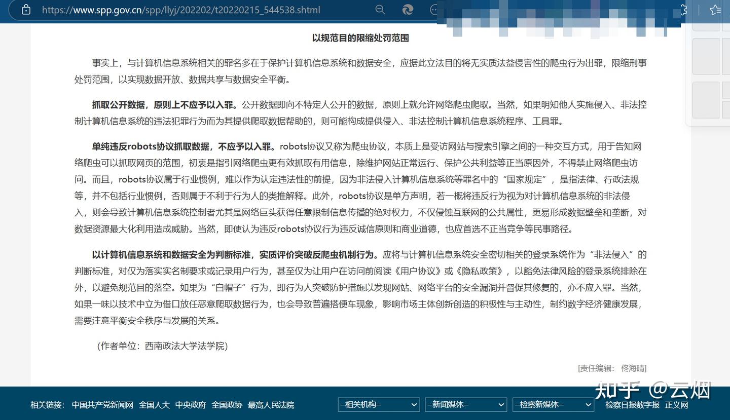 day30-IO-阶段综合案例（带权重的随机&每日一记）（笔记完全来源于黑马程序员） - 知乎