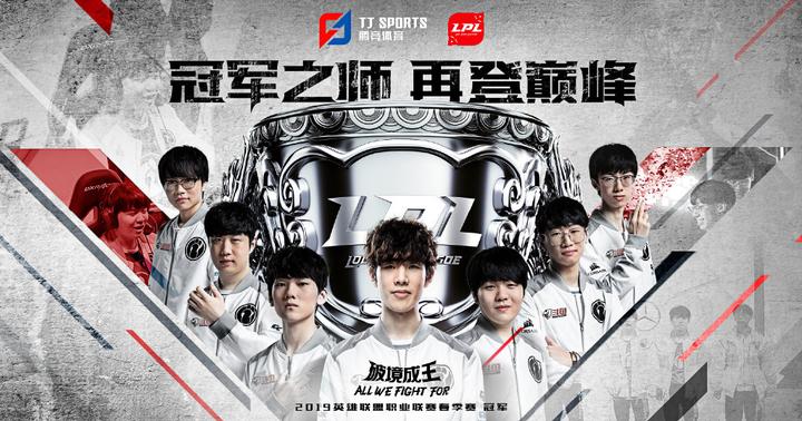 S9LPL春季赛季后赛决赛 JDGvsIG复盘 长歌万里 新王诞生！ - 知乎