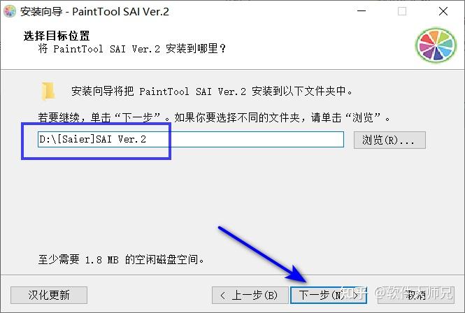 PaintTool SAI Ver.2 2024 下载+安装教程：轻量级绘图神器全流程详解 - 知乎