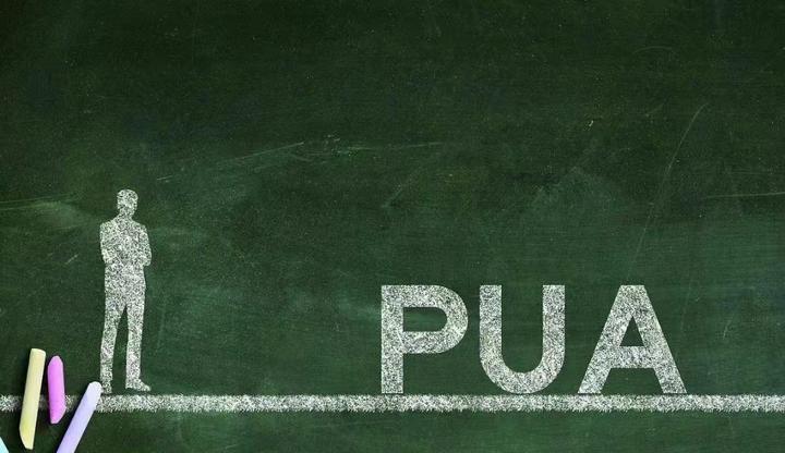 l 详解PUA，让你躲过情感陷阱1 - 知乎