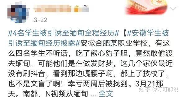 安徽“富婆”和一群男模，撕开了现代社会最隐秘的乱象 - 知乎