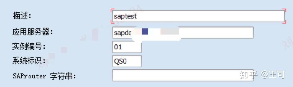 SAP GUI for Mac - 知乎