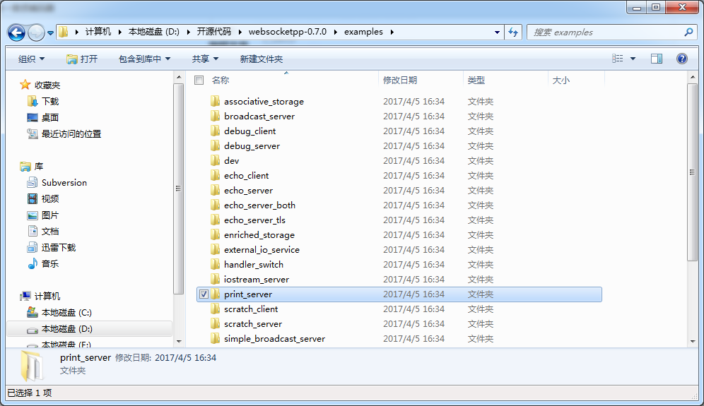 C++如何搭建Web服务端（WebSocketpp） - 知乎