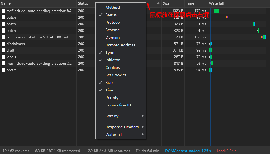 chrome F12 开发者工具学习 - 知乎