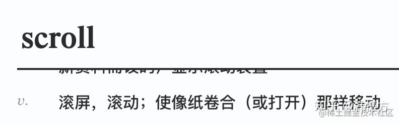 你必须知道的 clientWidth, offsetWidth, scrollWidth. - 知乎
