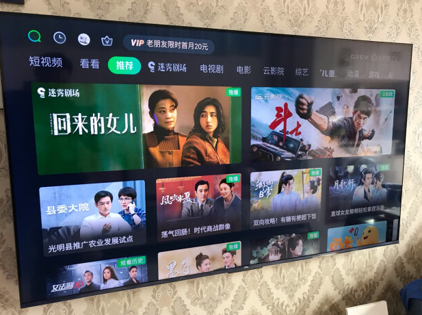 TCL65V8G电视质量怎么样？千万不要被忽悠了！ - 知乎