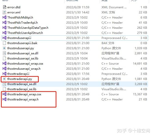 期货Ctp库封装python库 - 知乎