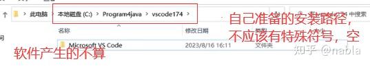 Java学习21-VScode配置 - 知乎